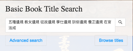 2. Basic Book Title Search Example - BIC User Guide